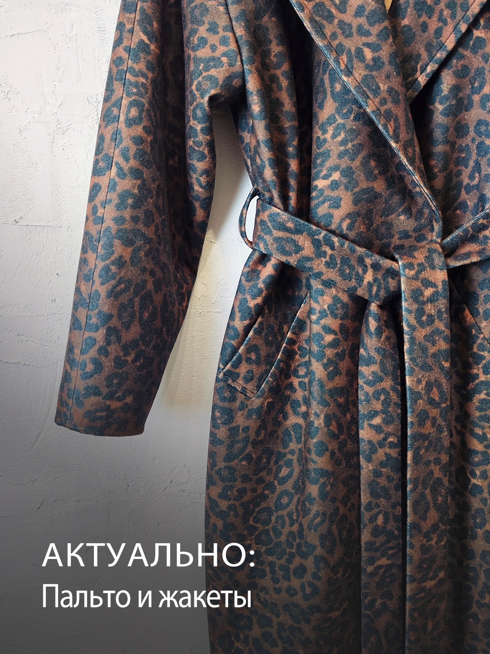 ARDI - нижнее бельё и одежда в стиле Lounge. Официальный сайт ️